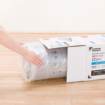 電動セミダブルベッドフレーム+マットレス+サイドガードセット(カイト3 2M02 MBR/ロリー)通販 | ニトリネット【公式】 家具・インテリア通販