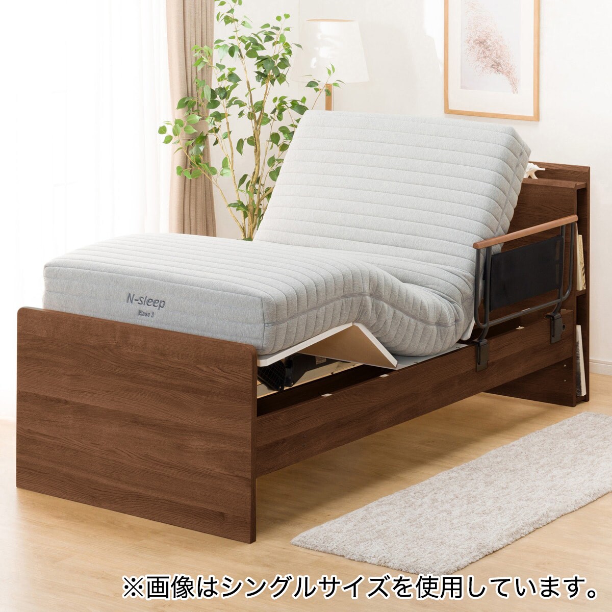 電動セミダブルベッドフレーム+マットレス+サイドガードセット(カイト3 2M02 MBR/E3-04VB)通販 | ニトリネット【公式】 家具・インテリア通販