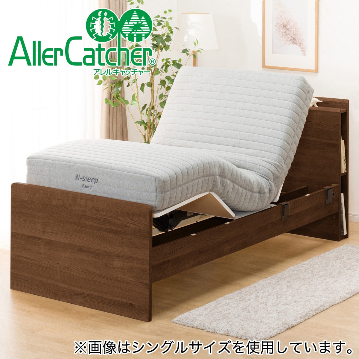 電動セミダブルベッドフレーム+マットレスセット(カイト3 2M02 MBR/E3-04 AC)通販 | ニトリネット【公式】 家具・インテリア通販