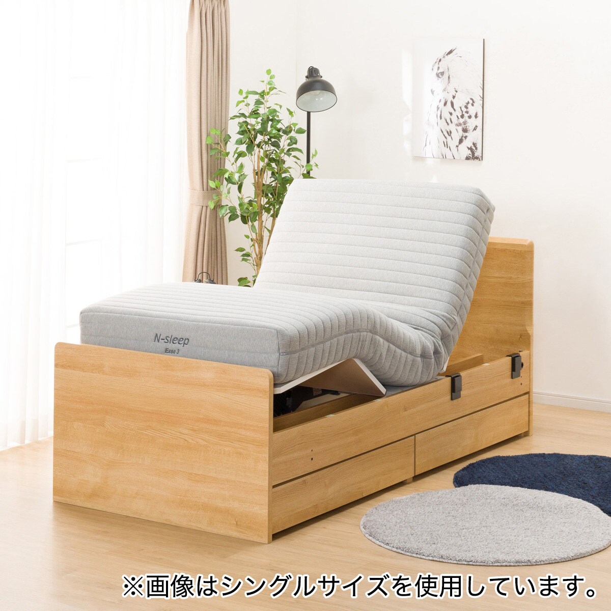 電動セミダブルベッドフレーム+マットレスセット(メリッサ3 DR2M02 LBR/E3-04VB)通販 | ニトリネット【公式】 家具・インテリア通販