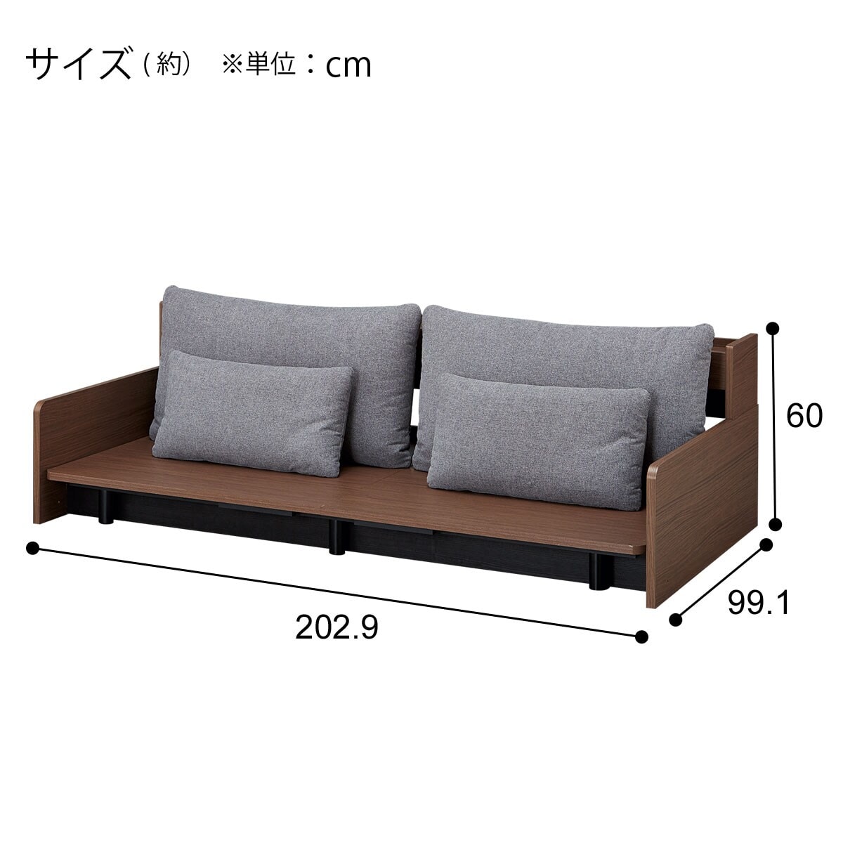 3Way ベッドソファフレーム(B2 マットレス別売り MGY/MBR)通販 3Way ベッドソファフレーム(B2 マットレス別売り MGY/MBR)通販
