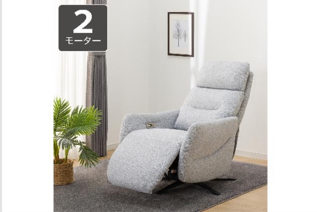 2Mﾃﾞﾝﾄﾞｳﾊﾟｰｿﾅﾙ LE01-2ﾇﾉGY通販 | ニトリネット【公式】 家具・インテリア通販