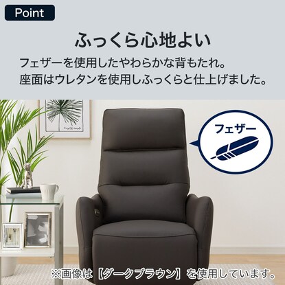 電動リクライニングパーソナルチェア＋アーム付きテーブルセット(4モーター LE01-2 DBR)通販 | ニトリネット【公式】 家具・インテリア通販