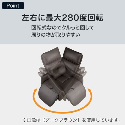 電動リクライニングパーソナルチェア(4モーター LE01-2 MO)通販 | ニトリネット【公式】 家具・インテリア通販