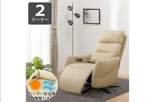 2M P LE01-2ﾋｰﾀｰ&ｿｳﾌｳBE通販 | ニトリネット【公式】 家具・インテリア通販