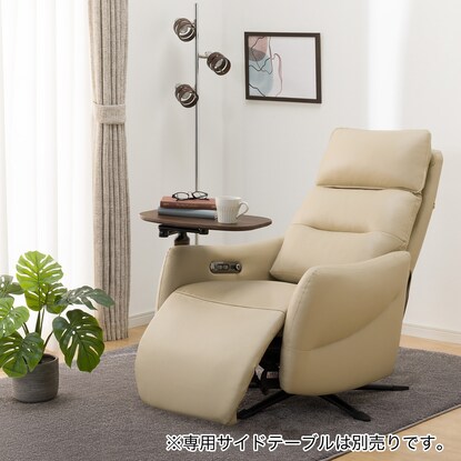 電動リクライニングパーソナルチェア(2モーター LE01-2 ヒーター＆送風)【期間限定価格：11/18まで】通販 | ニトリネット【公式】 家具・インテリア通販