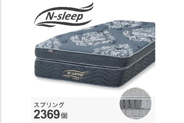 Sﾏｯﾄ Nｽﾘｰﾌﾟ LH3通販 | ニトリネット【公式】 家具・インテリア通販