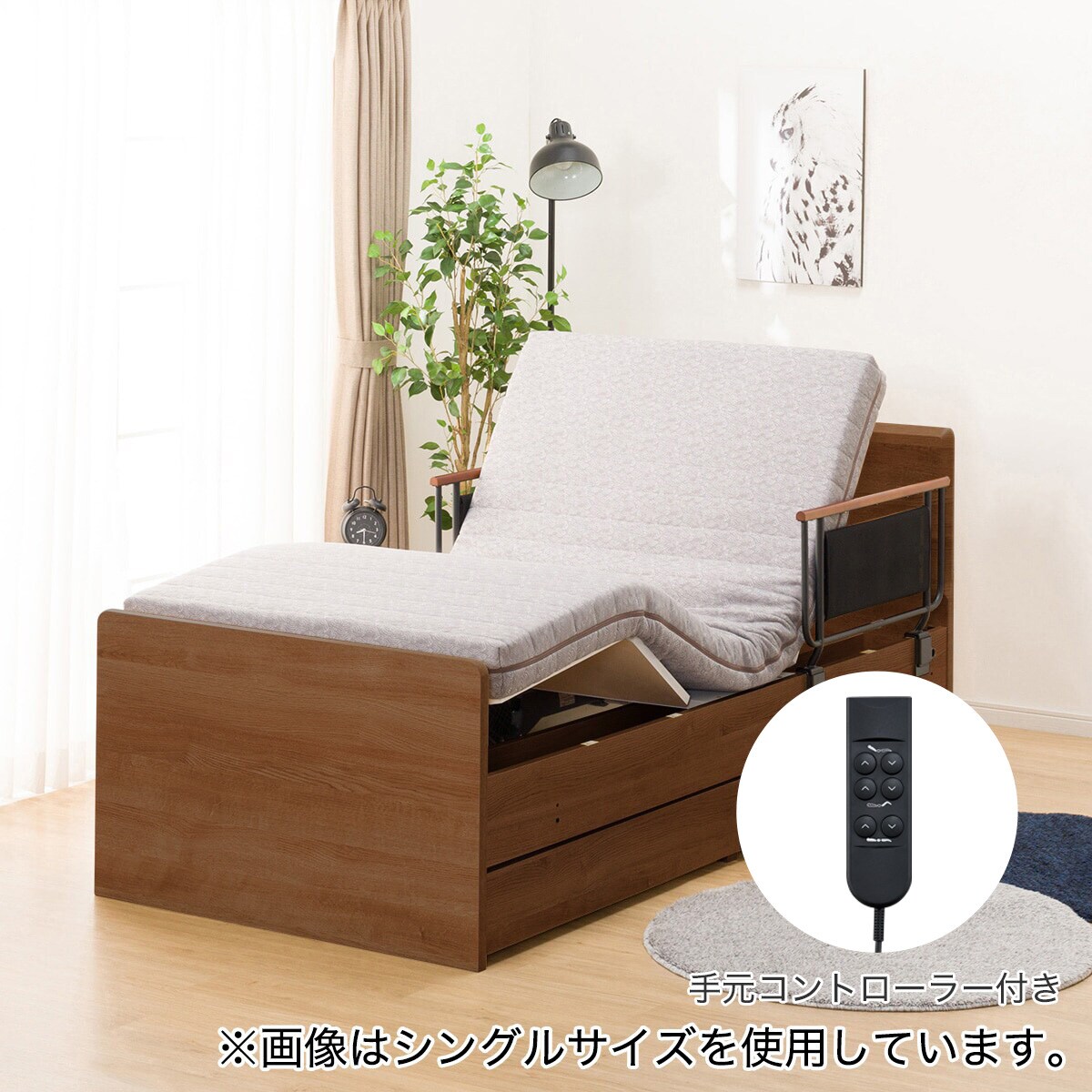 電動セミダブルベッドフレーム+マットレス+サイドガード2本セット(メリッサ3 DR 2M02 MBR/ロリー) | ニトリネット【公式】 家具・インテリア通販