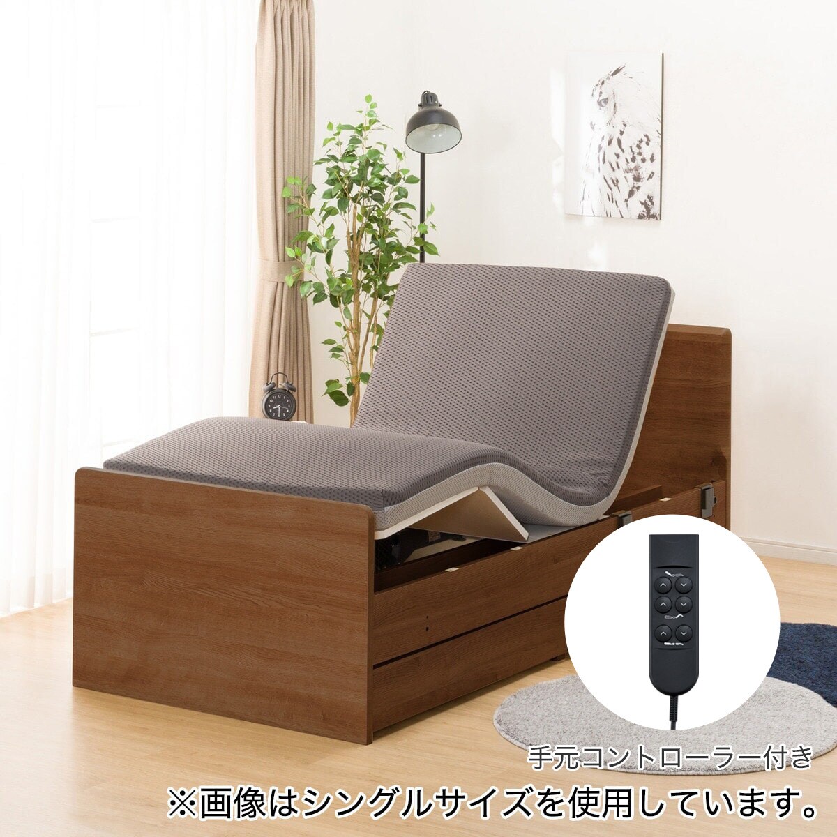 電動セミダブルベッドフレーム+マットレスセット(メリッサ3 DR 2M02 MBR/U3-02) | ニトリネット【公式】 家具・インテリア通販