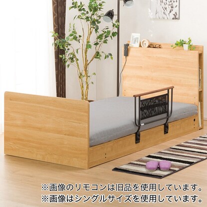 電動セミダブルベッドフレーム＋マットレスセット(カイト3 2M02)【期間限定価格：10/14まで】通販 | ニトリネット【公式】 家具・インテリア通販