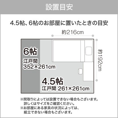 ロフトベッドマットレスセット＋デスクライト付き(デニッシュ25N)【一部期間限定価格：2/19～4/7まで】通販 | ニトリネット【公式】 家具・インテリア通販