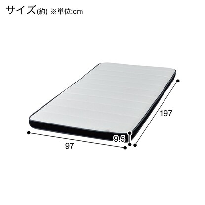 ロフトベッドマットレスセット＋デスクライト付き(デニッシュ25N)【一部期間限定価格：2/19～4/7まで】通販 | ニトリネット【公式】 家具・インテリア通販