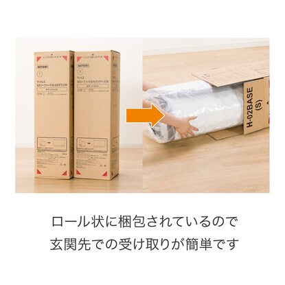 ダブルマットレス(NスリープハードH2-02CR VH)通販 | ニトリネット【公式】 家具・インテリア通販