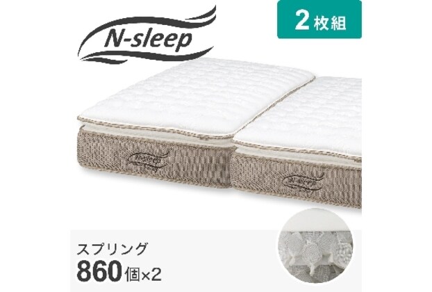 Qﾏｯﾄ Nｽﾘｰﾌﾟ ﾗｸﾞｼﾞｭｱﾘｰL2KF通販 | ニトリネット【公式】 家具・インテリア通販