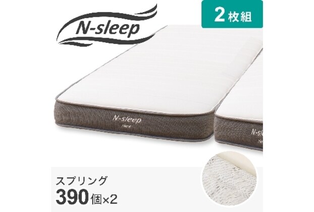 Qﾏｯﾄ Nｽﾘｰﾌﾟ ﾊｰﾄﾞ03 VB通販 | ニトリネット【公式】 家具・インテリア通販