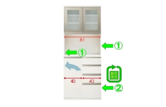 キッチンボード リガーレ GH-80KB WH(幅80 奥行51） | ニトリネット【公式】 家具・インテリア通販