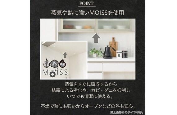 組み合わせキッチンボード リガーレ 100 BK セラミック天板GYBK | ニトリネット【公式】 家具・インテリア通販