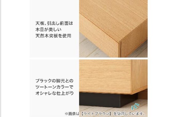 ﾛｰﾎﾞｰﾄﾞ ﾚｼｪﾝﾃ 150LB LBR | ニトリネット【公式】 家具・インテリア通販