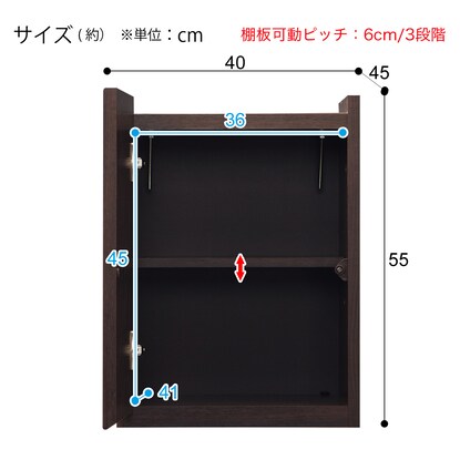 上置き付き壁面ユニットキャビネット(ウォーレン 40-2D DBR 左開き)通販 | ニトリネット【公式】 家具・インテリア通販