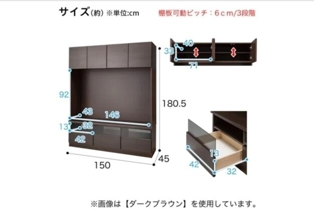 TVﾎﾞｰﾄﾞ Nｳｫｰﾚﾝ 150ｾｯﾄ NA通販 | ニトリネット【公式】 家具・インテリア通販