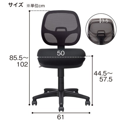 オフィスチェア(A2812 BK)通販 | ニトリネット【公式】 家具・インテリア通販