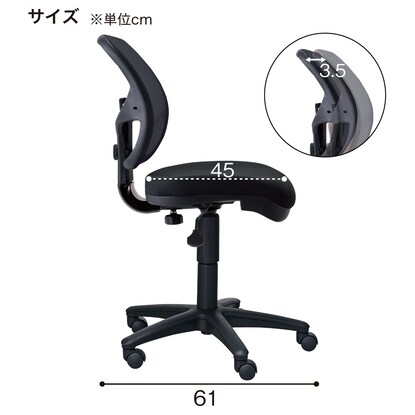 オフィスチェア(A2812 BK)通販 | ニトリネット【公式】 家具・インテリア通販