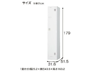 1PｽﾘﾑﾛｯｶｰｼﾘﾝﾀﾞｰTLK-S1S通販 | ニトリネット【公式】 家具・インテリア通販