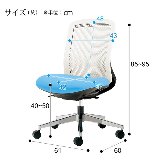オフィスチェア(Try L/Wシェル/アルミ SBL) | ニトリネット【公式】 家具・インテリア通販