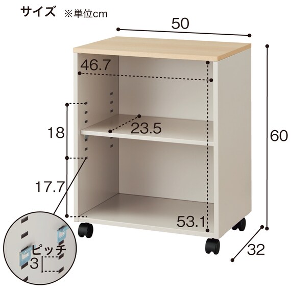 ワゴン(320WL/BK) | ニトリネット【公式】 家具・インテリア通販