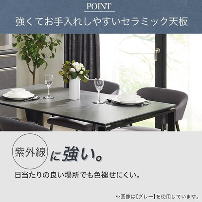 ダイニングテーブル5点セット(DTセーラル/TD301)通販 | ニトリネット【公式】 家具・インテリア通販