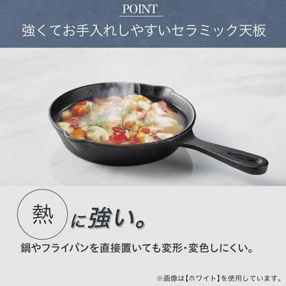 セラミックダイニングテーブル(135 WH CR03)通販 | ニトリネット【公式】 家具・インテリア通販