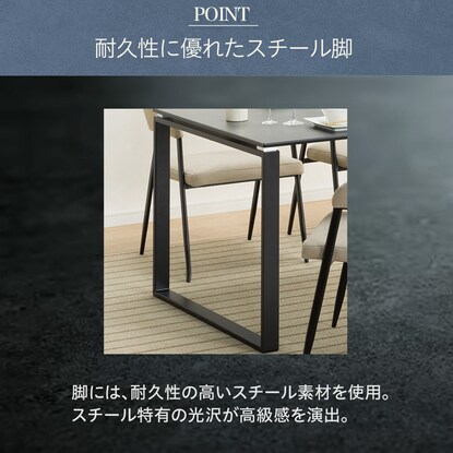 セラミックダイニングテーブル(セーラル135 WH CR03)通販 | ニトリネット【公式】 家具・インテリア通販