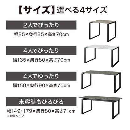 セラミックダイニングテーブル(セーラル135 WH CR03)通販 | ニトリネット【公式】 家具・インテリア通販