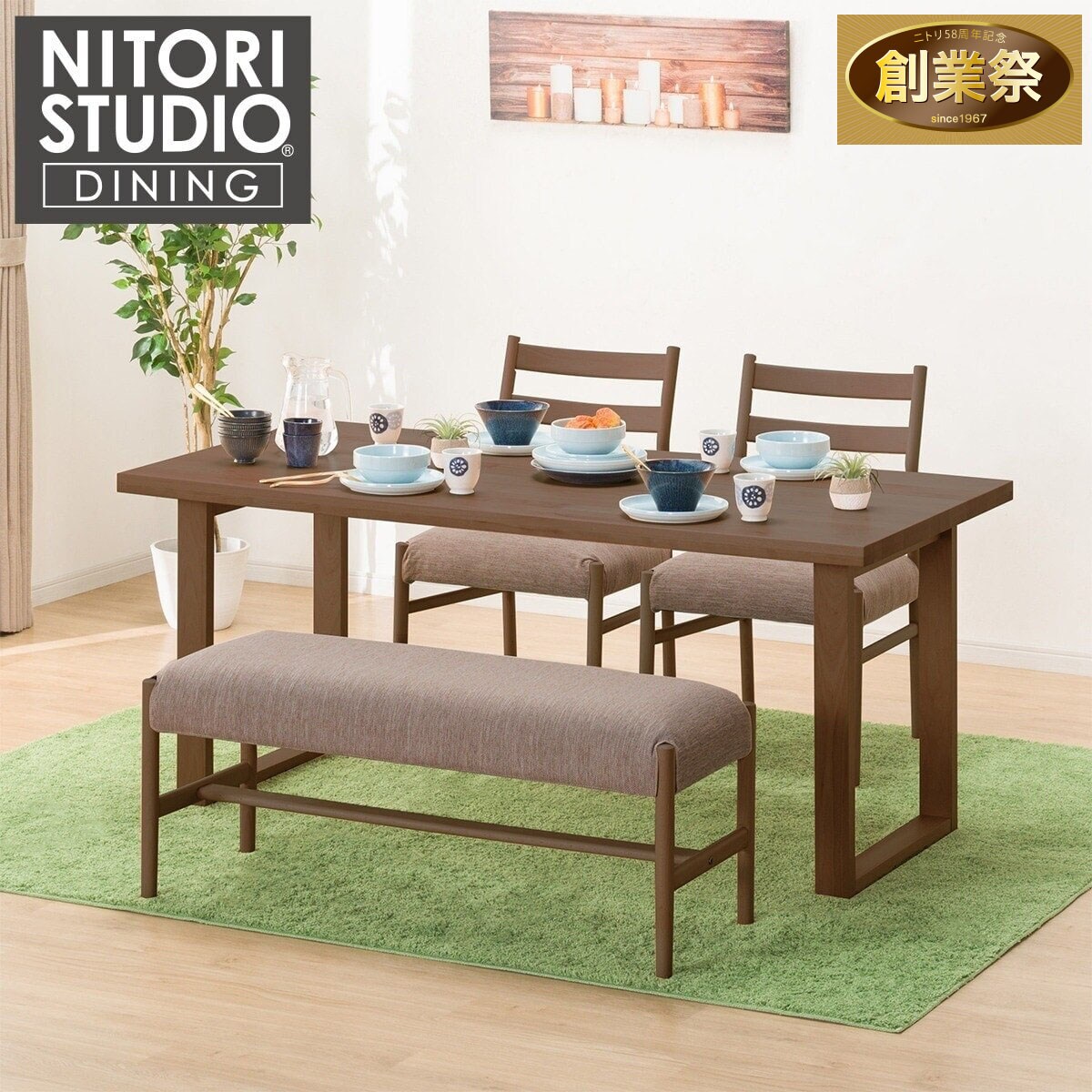 ダイニングテーブル4点セット(NコレクションT-06U 165 MBR/C-34/B-34 MBR/MO)通販 | ニトリネット【公式】 家具 ...