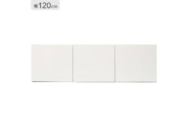 ｳﾜｵｷ ｷｮｳﾂｳ H36-120U WH通販 | ニトリネット【公式】 家具・インテリア通販