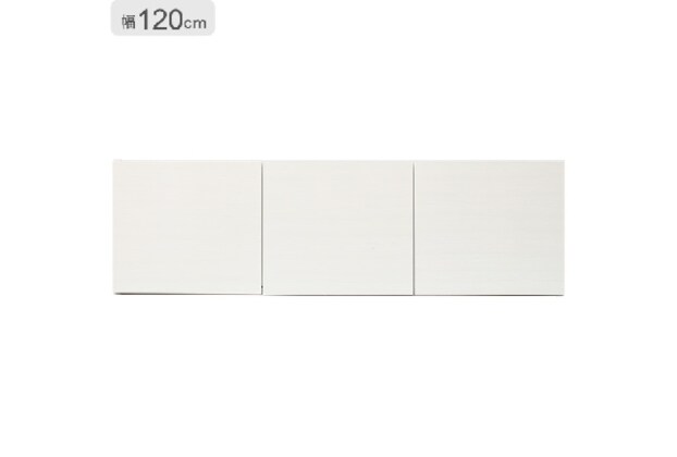 ｳﾜｵｷ ｷｮｳﾂｳ H36-120U WH通販 | ニトリネット【公式】 家具・インテリア通販