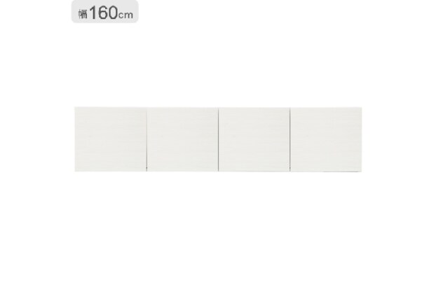 ｳﾜｵｷ ｷｮｳﾂｳ H36-160U WH通販 | ニトリネット【公式】 家具・インテリア通販