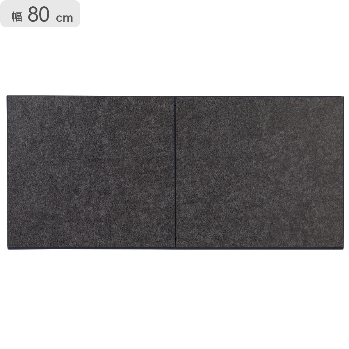 【上置き】（リガーレ H36-80U GYBK） | ニトリネット【公式】 家具・インテリア通販