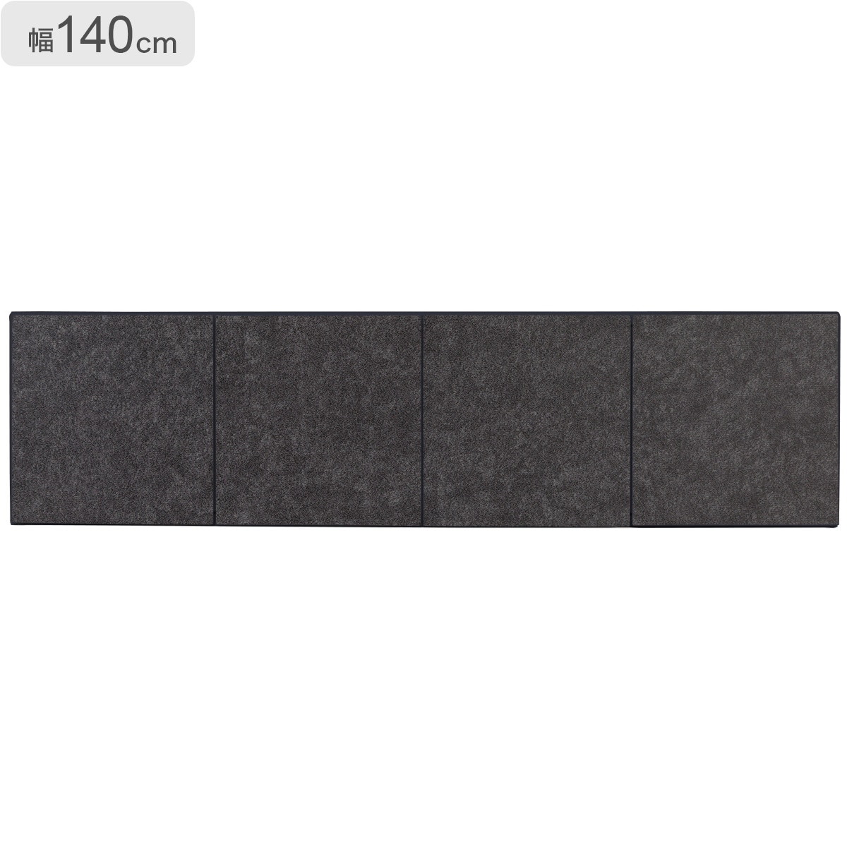 【上置き】（リガーレ H36-140U GYBK）通販 | ニトリネット【公式】 家具・インテリア通販