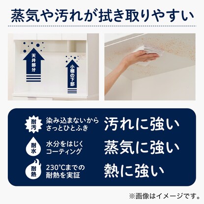 キッチンボード(エトナ105KB MBR)通販 | ニトリネット【公式】 家具・インテリア通販