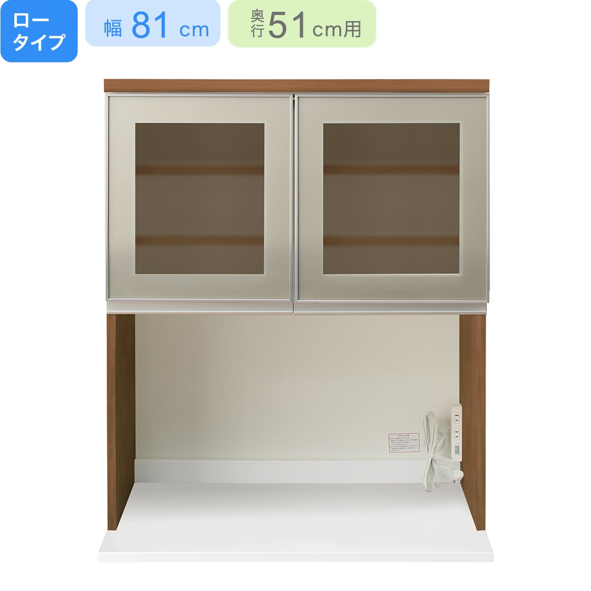 【上台ロータイプ奥行51標準天板（ホワイト）】(リガーレ50GL-80KB MBR)通販 | ニトリネット【公式】 家具・インテリア通販