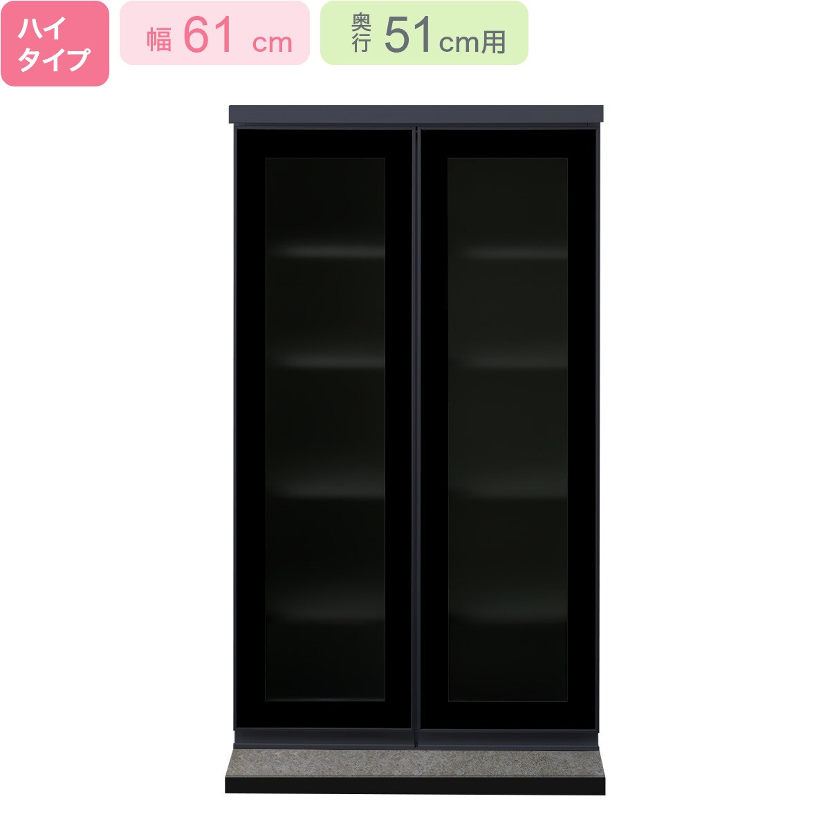 【上台ハイタイプ奥行51セラミック天板（グレー/ブラック）】（リガーレ50GH-60DB BK-CGB） | ニトリネット【公式】 家具 ...