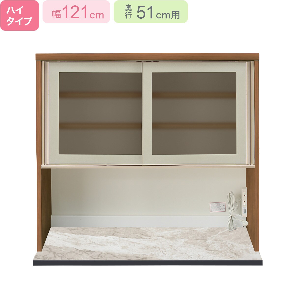 【上台ハイタイプ奥行51セラミック天板（ベージュ）】（リガーレ50GH-120KB MBR-CBB） | ニトリネット【公式】 家具・インテリア通販