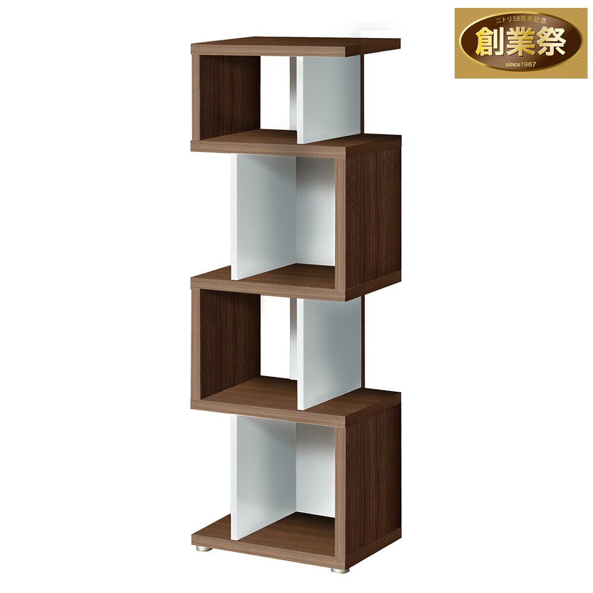 デザインシェルフ (LI 幅44cm WBWH) | ニトリネット【公式】 家具・インテリア通販