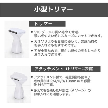 ミラー付きVIOシェーバー(VIO-076)通販 | ニトリネット【公式】 家具・インテリア通販