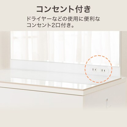 一面鏡ドレッサー(OS331 WH)通販 | ニトリネット【公式】 家具・インテリア通販