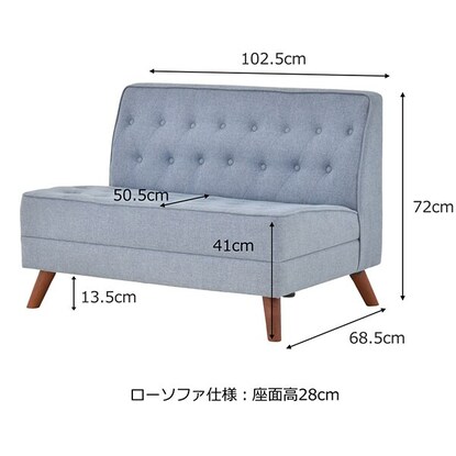 2人掛けソファ 肘無し 布(LBL-BR脚)通販 | ニトリネット【公式】 家具・インテリア通販