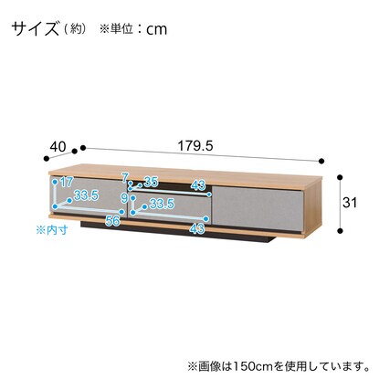 石目柄がアクセントのテレビ台（ローボード幅179.5cm）【記念祭価格：3/31まで】通販 | ニトリネット【公式】 家具・インテリア通販