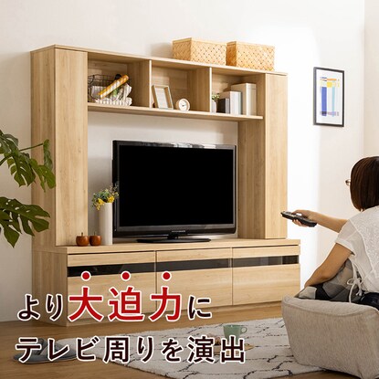 壁面収納テレビボード 幅180cm(SMB NA)通販 | ニトリネット【公式】 家具・インテリア通販
