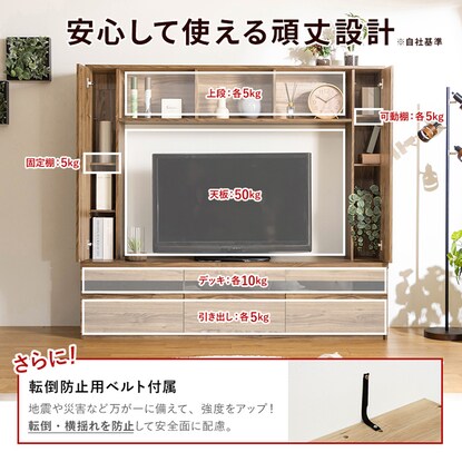 壁面収納テレビボード 幅180cm(SMB NA)通販 | ニトリネット【公式】 家具・インテリア通販